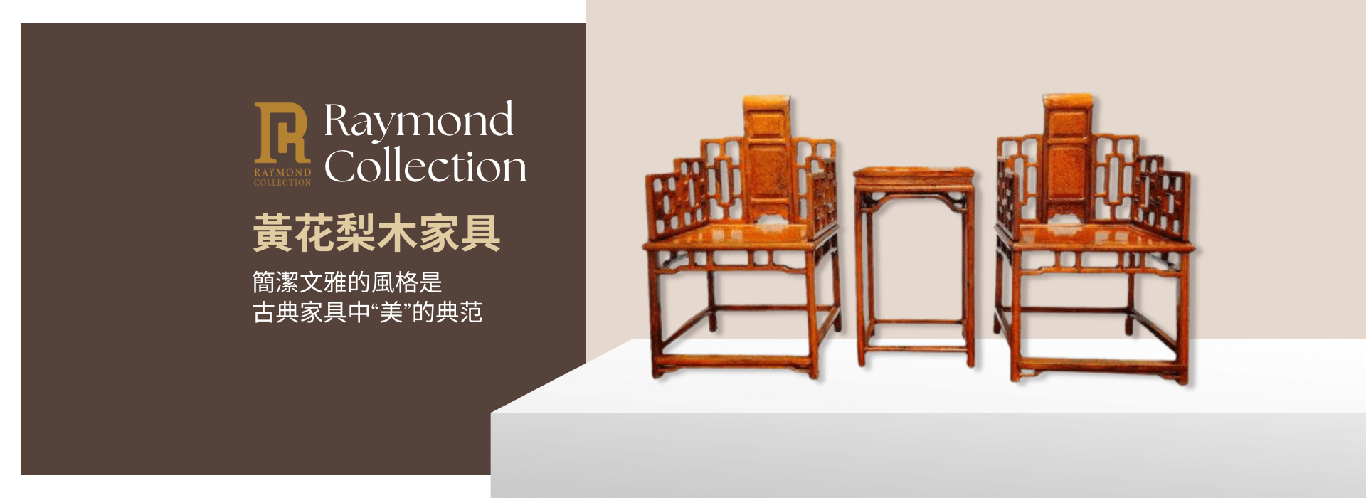 Raymond Collection – Raymond Collection